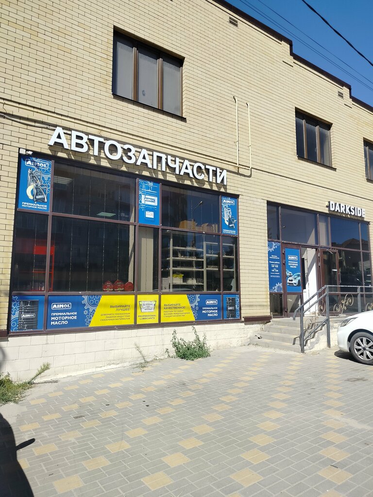 Otomobil yedek parçaları Скорость_134, Volgograd, foto