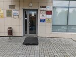 Туалет (Kubanovskaya ulitsa No:1/1), tuvalet  Novosibirsk'ten
