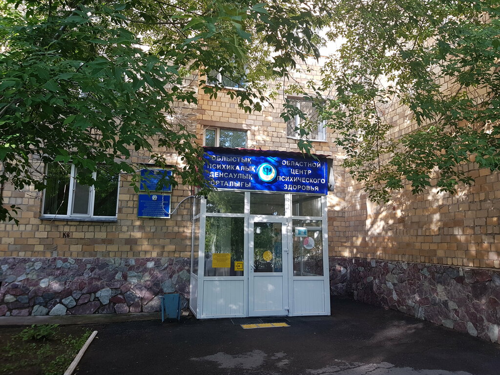 Ruh ve sinir hastalıkları hastaneleri State Children's Neuropsychiatric Center, Karağandı, foto