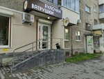 Булочки ватрушки (Azina Street No:39), ekmek fırını  Yekaterinburg'dan