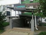 Gladko_gmr (ulitsa imeni Valeriya Gassiya No:21), epilasyon  Krasnodar'dan