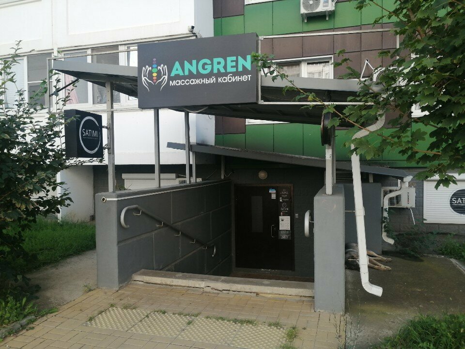 Epilasyon Gladko_gmr, Krasnodar, foto