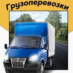 Caravan82 (улица Спера No:53), nakliye firmaları  Simferopol'dan (Akmescit'ten)