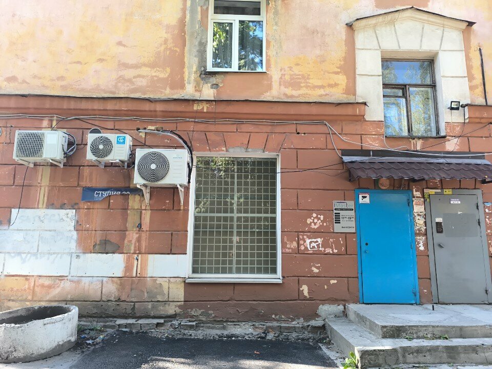 Telefon tamir servisi Servisny tsentr iMaster, Petrozavodsk, foto