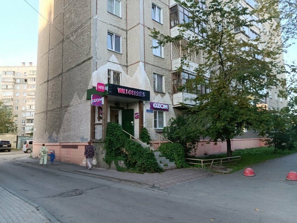 Teslimat noktası Wildberries, Çeliabinsk, foto