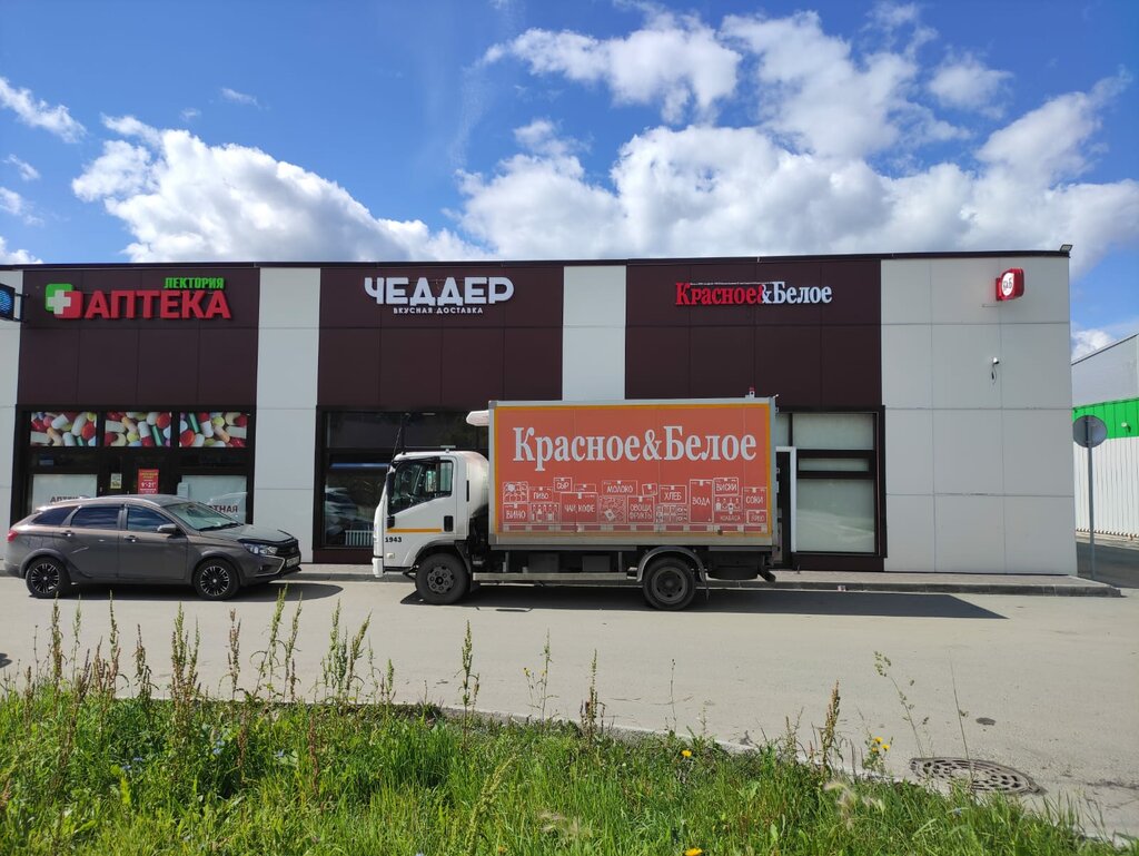 Market Krasnoe&Beloe, Novosibirsk, foto