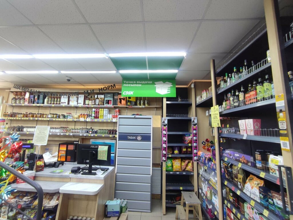 Kurye hizmetleri CDEK, Velikiy Novgorod, foto