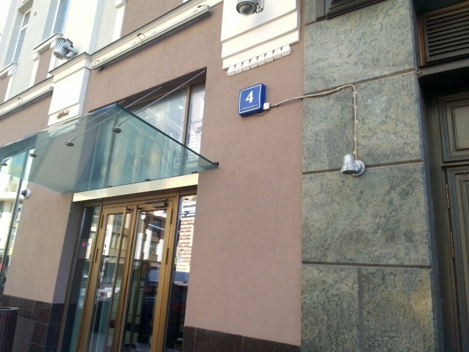 ATM'ler PSB bank, Moskova, foto