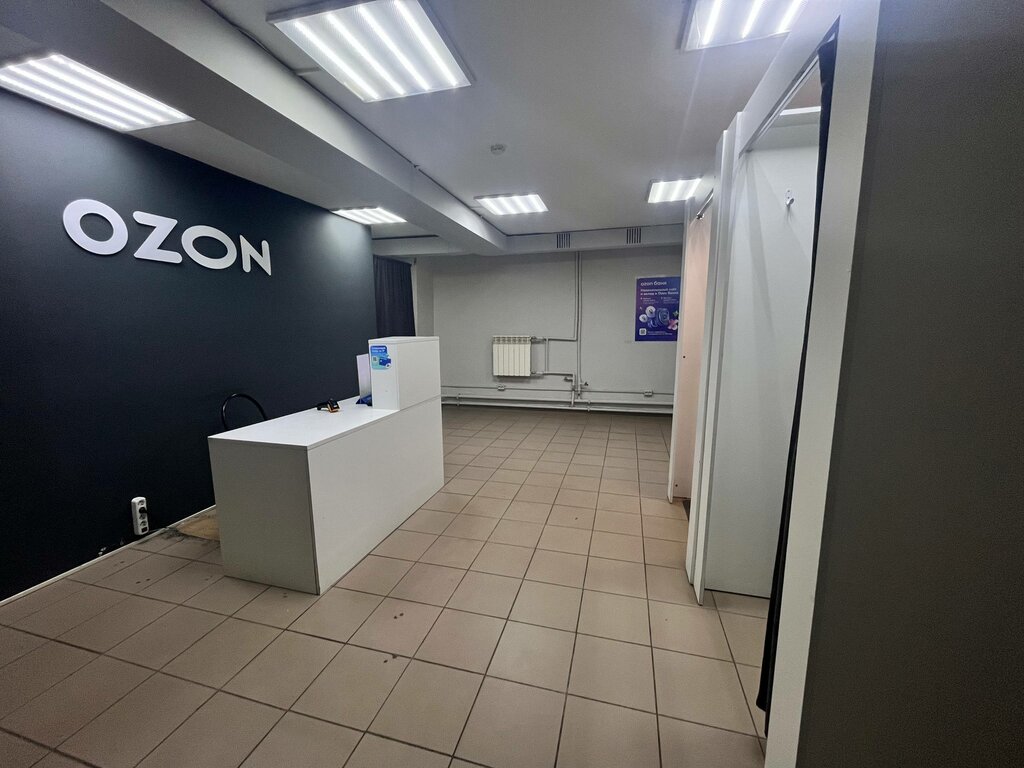 Teslimat noktası Ozon, Yurga, foto