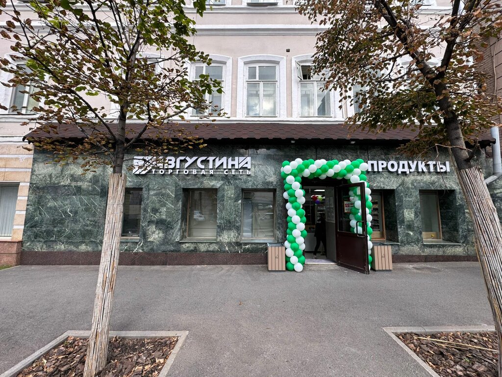 Market Avgustina, Kazan, foto