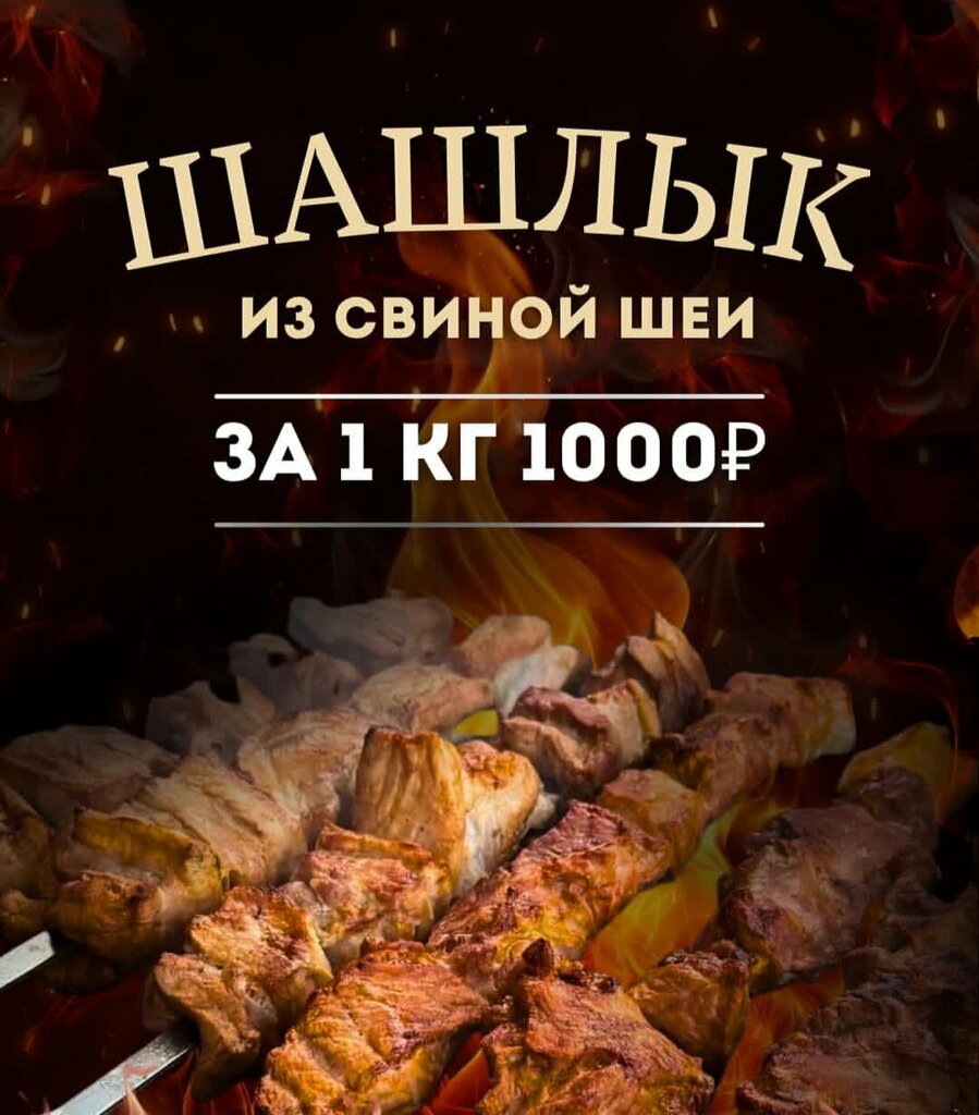 Hazır yemek teslim servisleri А-Ля-Люля, Orenburg, foto
