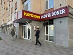 Shawarma House (Baıken Áshіmov kóshesі No:21), fast food  Karağandı'dan