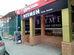 Beymen (Molokova Street No:58), giyim mağazası  Krasnoyarsk'tan
