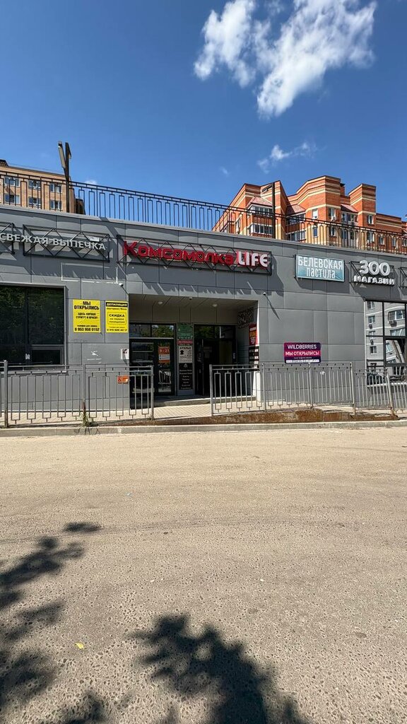 Güzellik salonu LazerNaut & Pink Dreams, Tula, foto