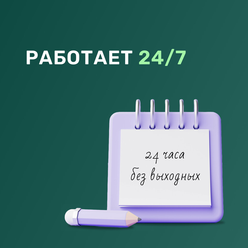 Fotokopi dükkanları Smart List. Ok, Ufa, foto