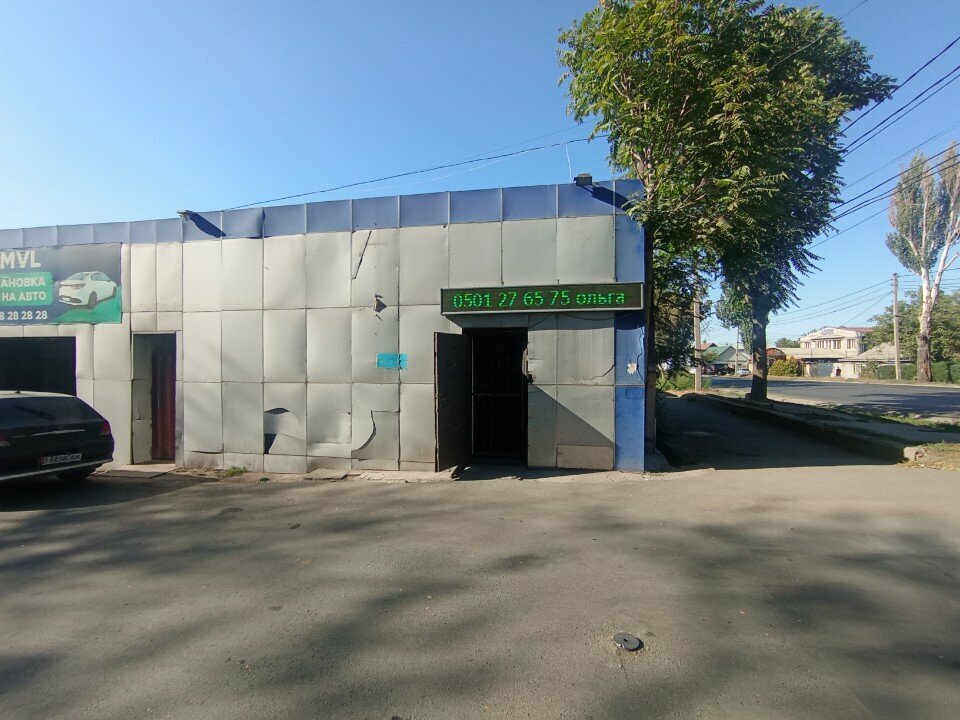 Madde bağımlılığı tedavi merkezi Наркология, Bişkek, foto