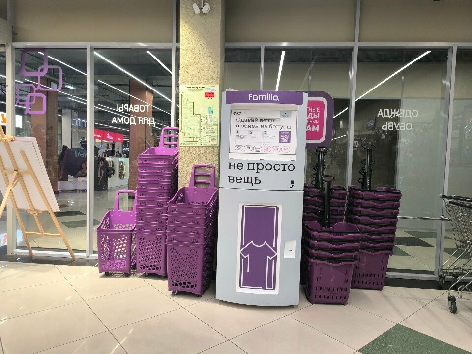 Ayrı çöp toplama noktası Не просто вещь, Saint‑Petersburg, foto