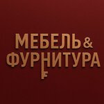Мебель & Фурнитура (Kurchatova Street No:25/4, Obninsk), mobilya aksesuar ve parçaları  Obninsk'ten