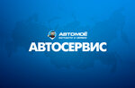 Автомоё (Bukvennaya ulitsa No:1), otomobil servisi  Rostov‑na‑Donu'dan