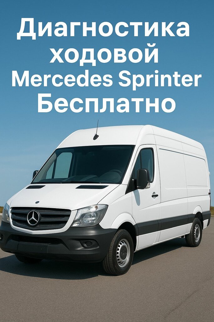 Otomobil servisi Concord-Auto, Moskova ve Moskovskaya oblastı, foto