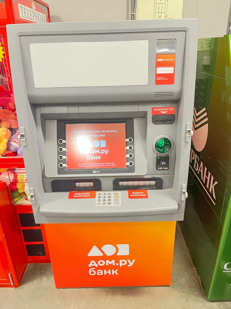 ATM'ler Дом.ру банк, банкоматы, Solikamsk, foto