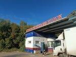 Лидерторг (Magistralnaya Street No:69А, Privolzhskiy City Administrative District), oto lastik tamiri  Kazan'dan