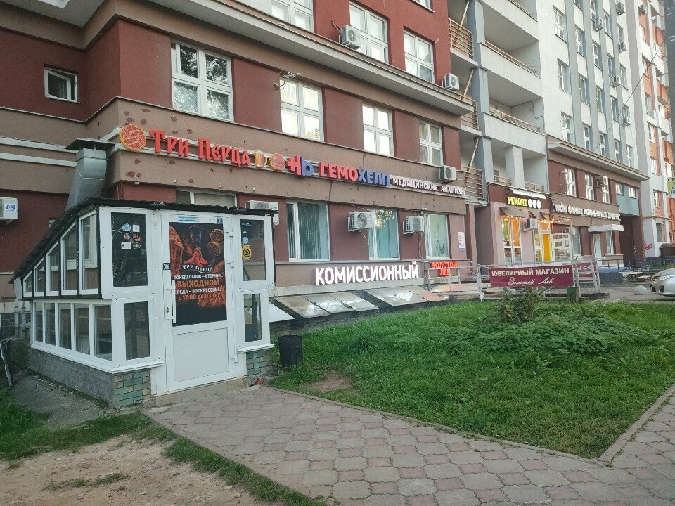 Bar Бирратория, Nijni Novgorod, foto