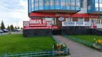 Ломбардико (Yaryginskaya Embankment No:23), i̇kinci el eşya alımı  Krasnoyarsk'tan