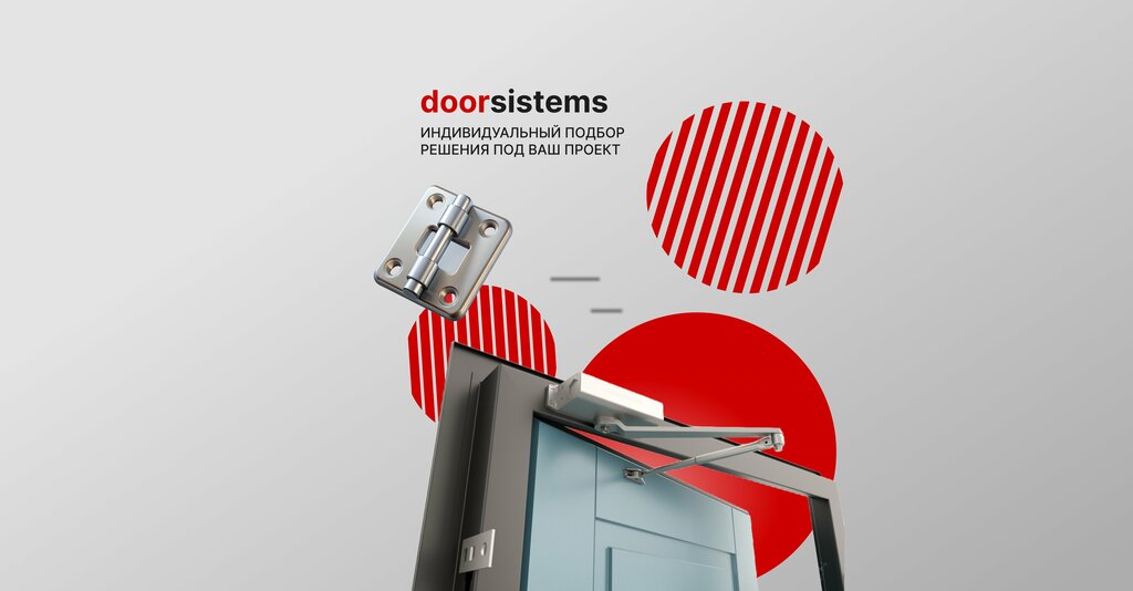 Kapılar Dvernyye Sistemy, Moskova, foto