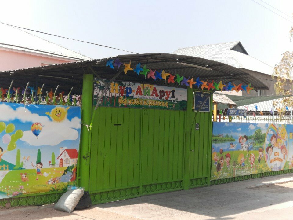 Anaokulları Nur-ai Aru, Çimkent (Şımkent), foto