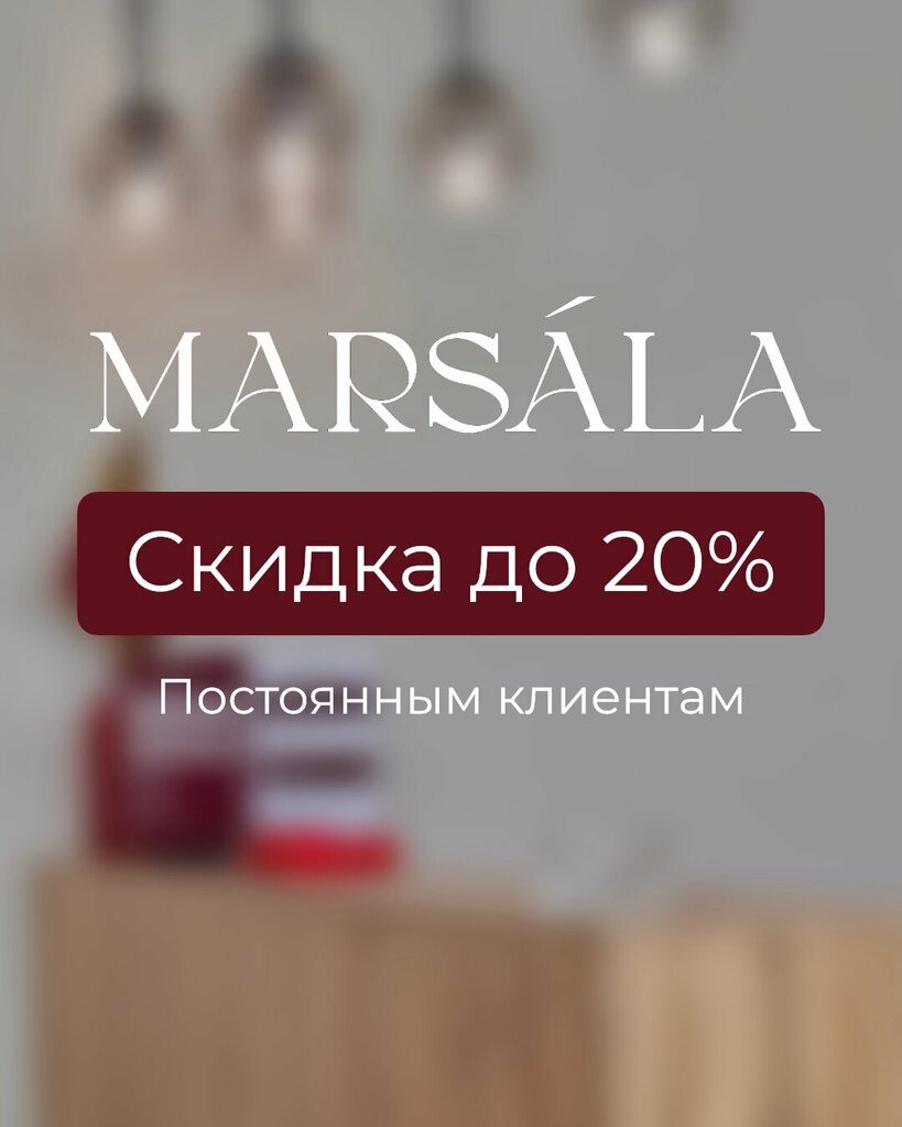Manikür-pedikür Marsala studio, Orenburg, foto