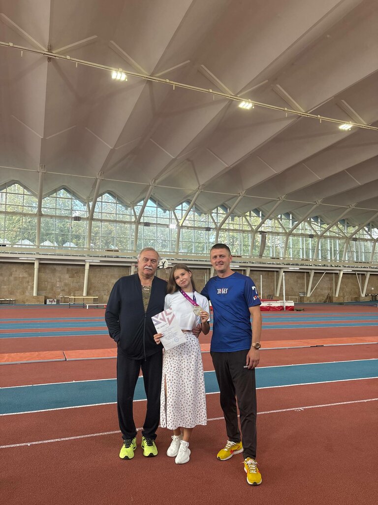 Spor ve jimnastik salonları СШОР Юность Москвы им. Братьев Знаменских по легкой атлетике, Moskova, foto