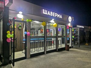 Шаверма Халяль (Komsomolskaya ulitsa No:20/1), fast food  Zelenodolsk'tan (Yeşel Üzen'den)