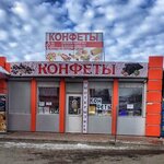 Магазин конфеты (Pervomayskaya ulitsa No:79/68, stanitsa Otradnaya), market  Krasnodarski krayından