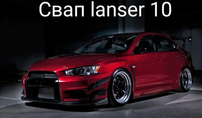 Otomobil servisi Свап НН, Vorsma, foto