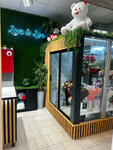 Цветы Love is Live (Moskovskaya Street No:62), çiçekçiler  İvanovo'dan