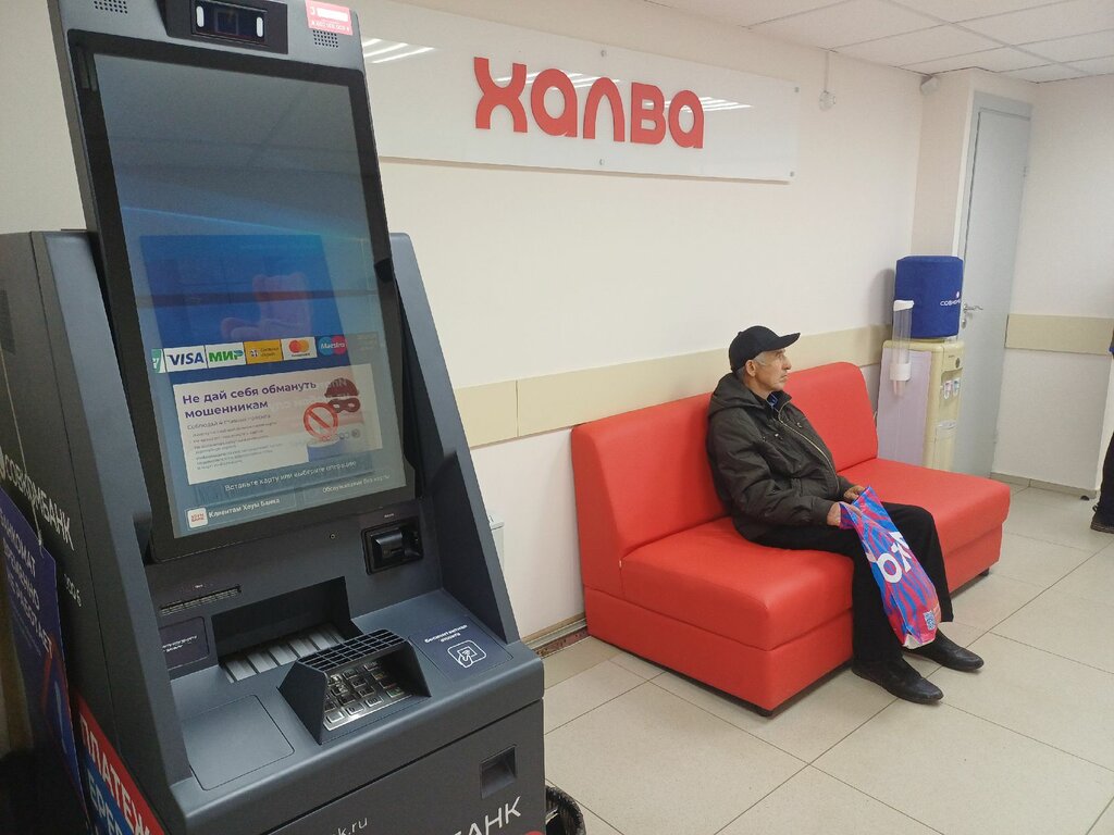 Banka Sovkombank, Ufa, foto