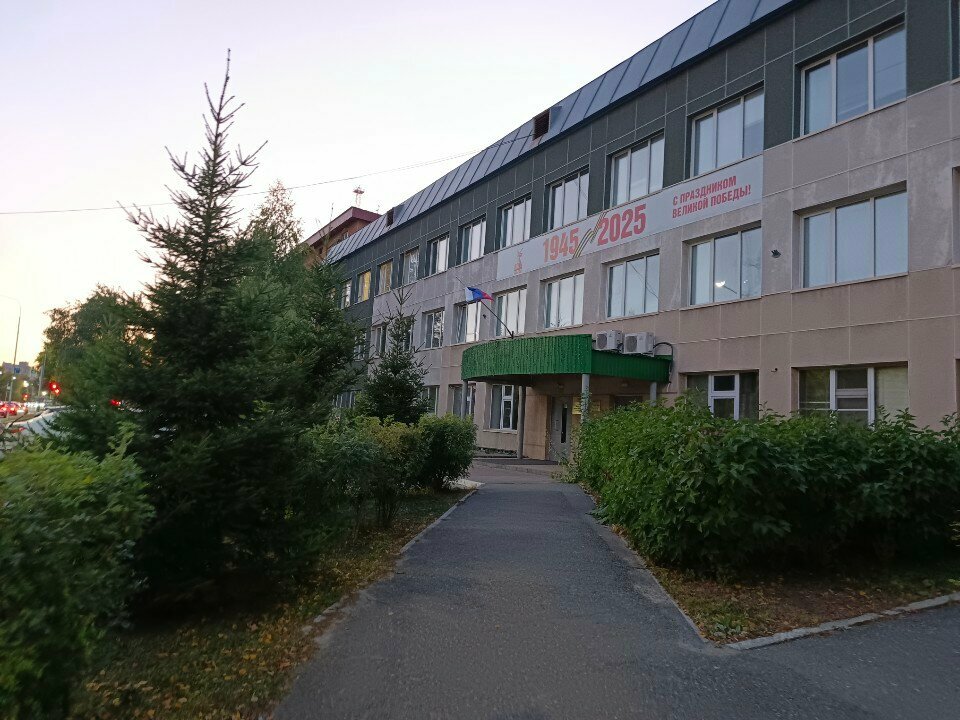 Ruhsat hizmetleri Otdel litsenzionno-razreshitelnoy raboty, Surgut, foto