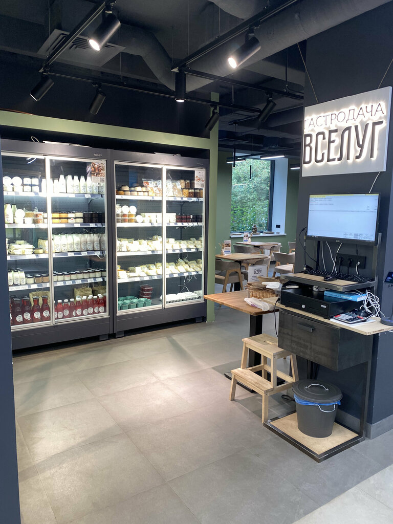 Market Гастродача Вселуг, Moskova, foto