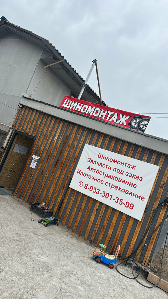 Oto lastik tamiri Шиномотаж, Krasnoyarski krayı, foto