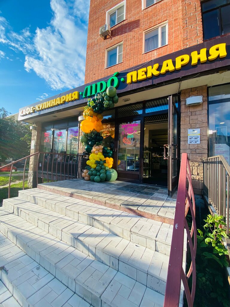 Kafe Лiдо, Kaluga, foto