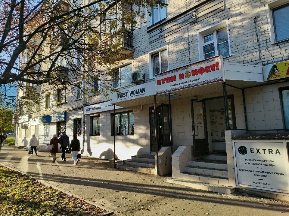 Pasta, şekerleme ve tatlı Купи конфет, Kirov, foto