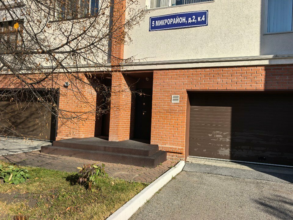 Toptan et ürünleri Мясо оптом, Novosibirskaya oblastı, foto