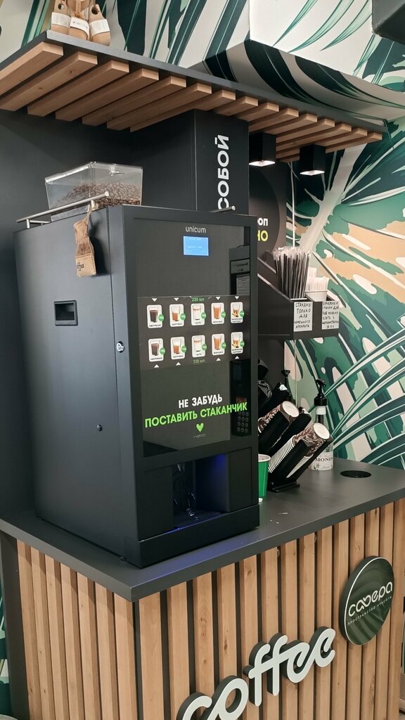 Kahve otomatı Coffee, Barnaul, foto