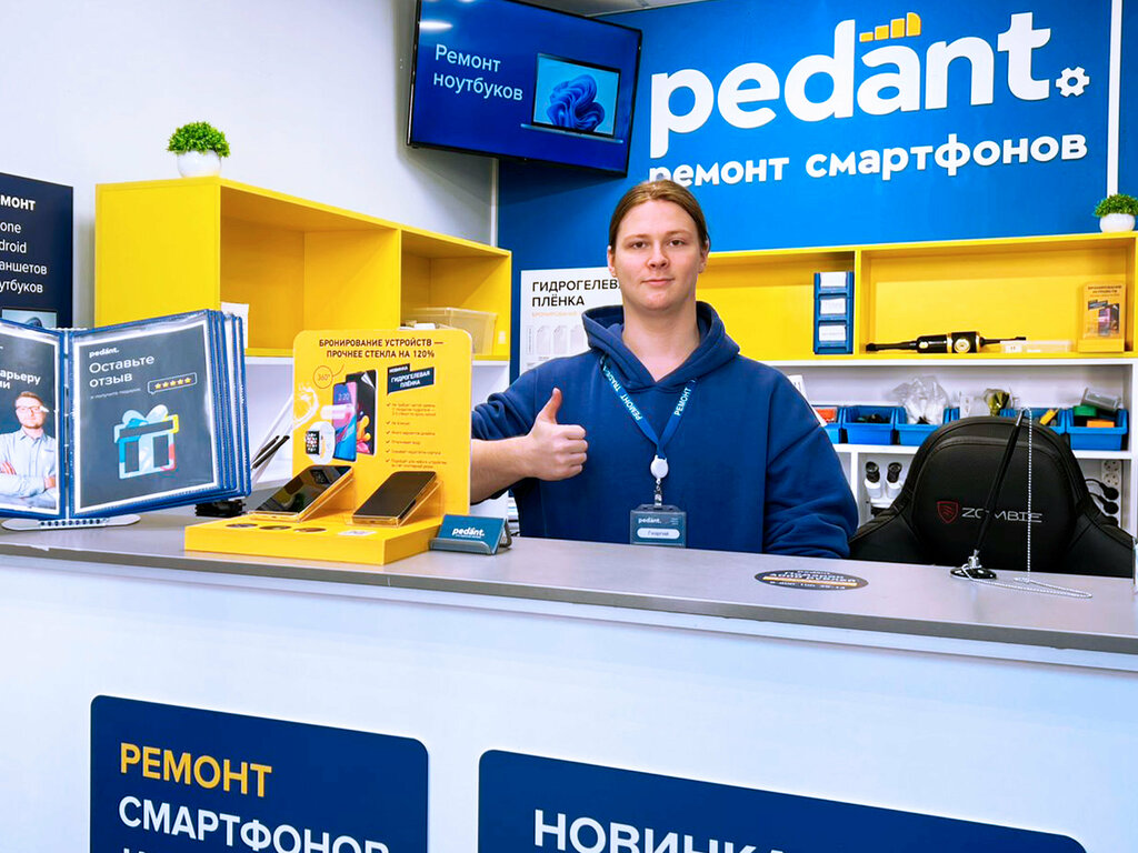Telefon tamir servisi Pedant.ru, Saint‑Petersburg, foto