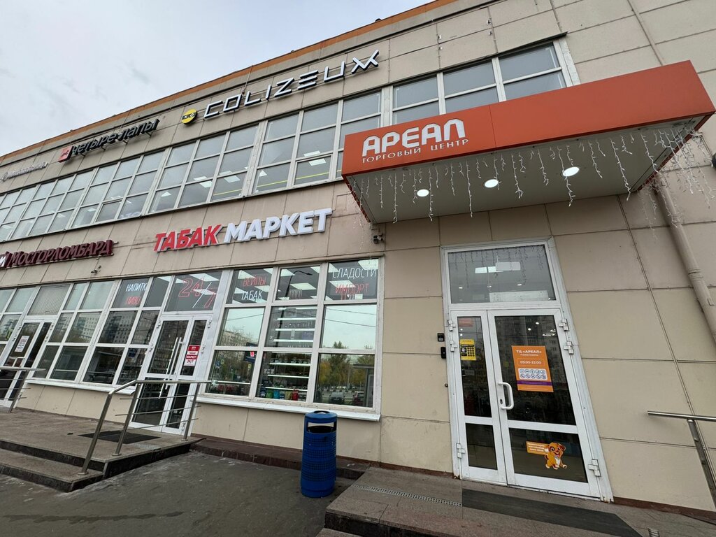 Elektronik sigara satış noktaları Табак-Маркет День/Ночь, Moskova, foto