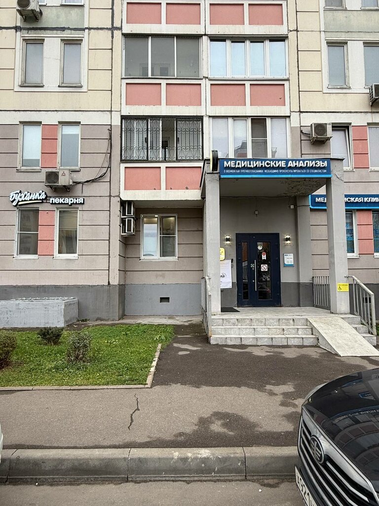 Ekmek fırını Буханка, Moskova, foto