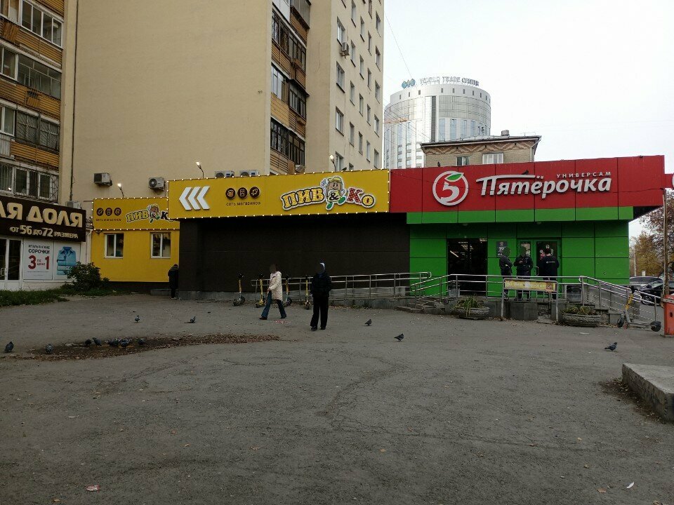 Cep telefonu aksesuarları Mobi-aks, Yekaterinburg, foto
