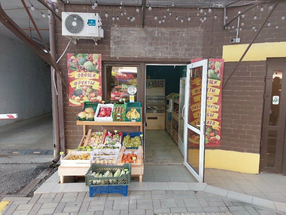 Manavlar Овощи и фрукты, Krasnodar, foto