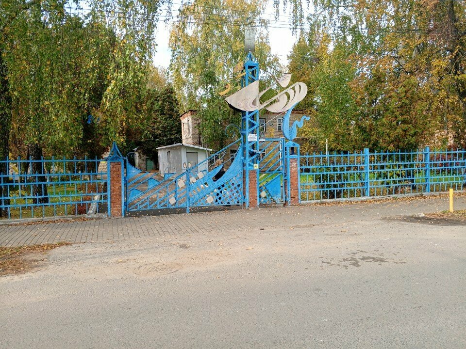 Anaokulları Detsky sad Zolotaya rybka, Kolomna, foto